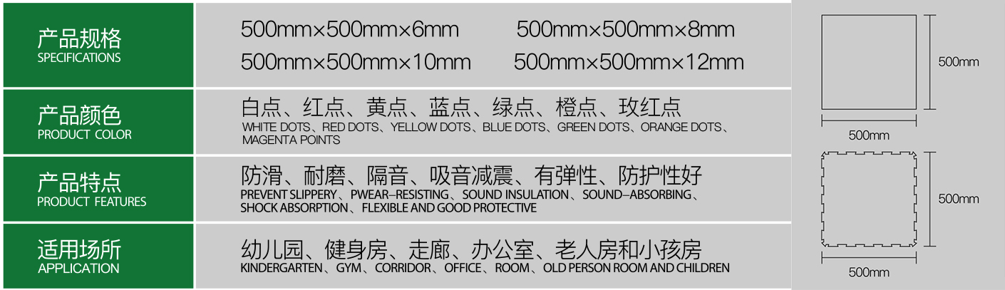 STRAIGHT EDGE INTERLOCK – hillsmat